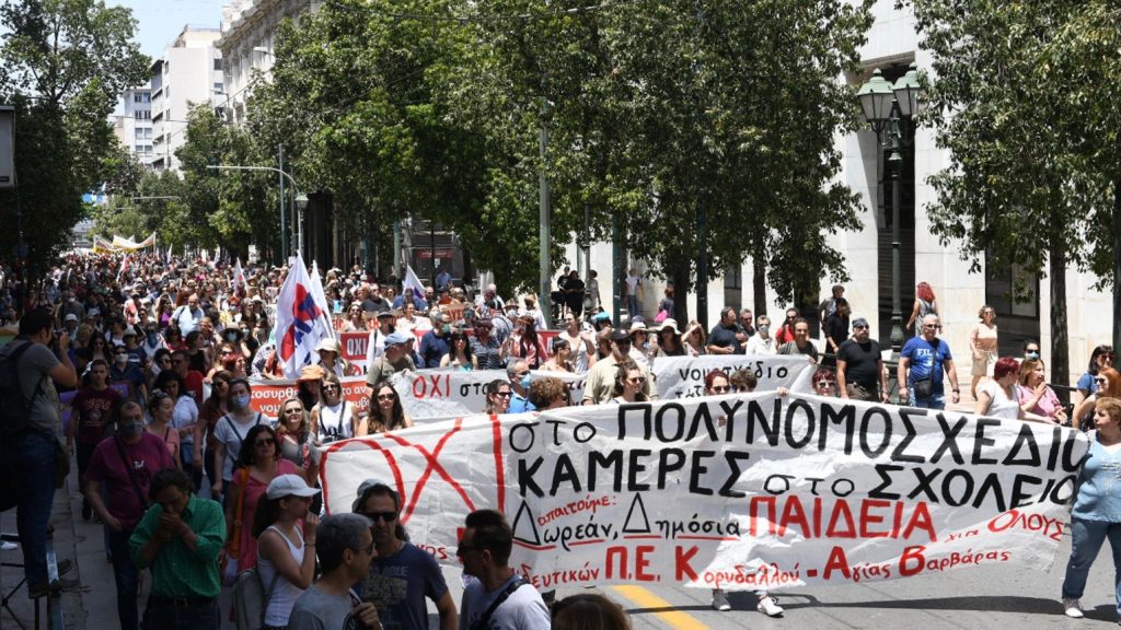 Greek teachers and students hit the streets again protesting new ...