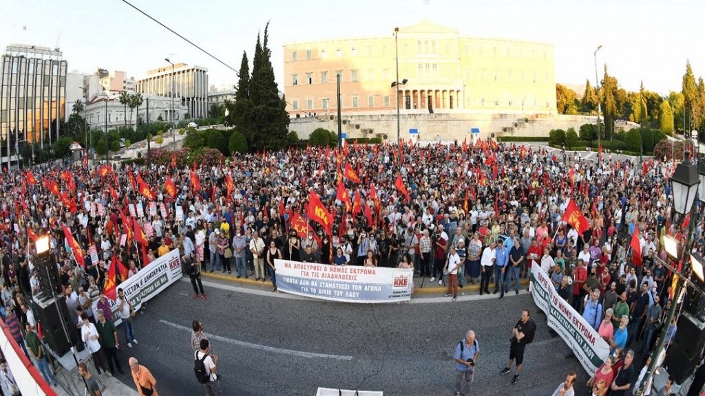 Greek communists denounce government bill prohibiting demonstrations ...