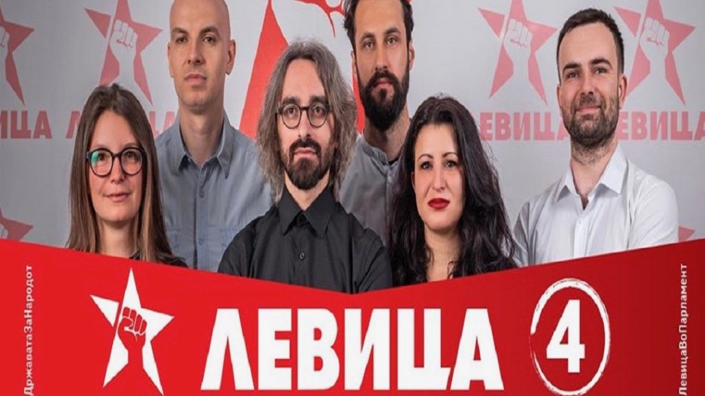 The state for the people: The Left in Parliament : Peoples Dispatch