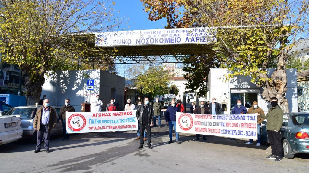 Greek working class unites, strikes for health, safety and rights amid ...