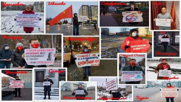 Communist Youth In Russia Protest Budget Cuts In Health Sector communist-youth-in-russia-protest-budget-cuts-in-health-sector