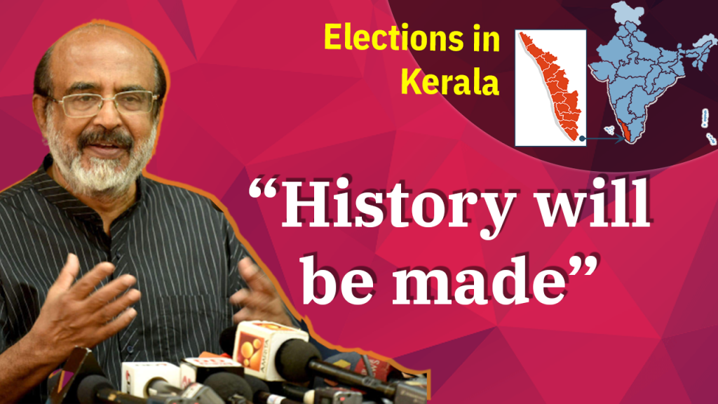 Left Democratic Front (LDF) Archives : Peoples Dispatch