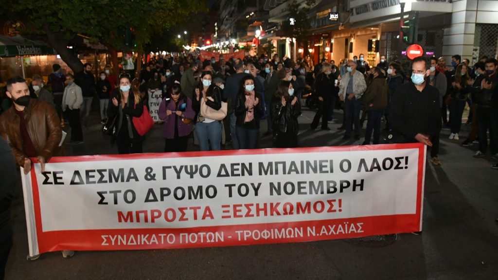 Greeks mark 48th anniversary of Polytechnic uprising with massive ...
