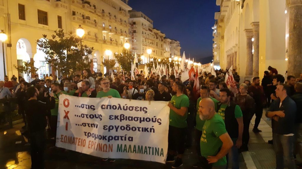 Greek working class intensifies protests against persecution ...