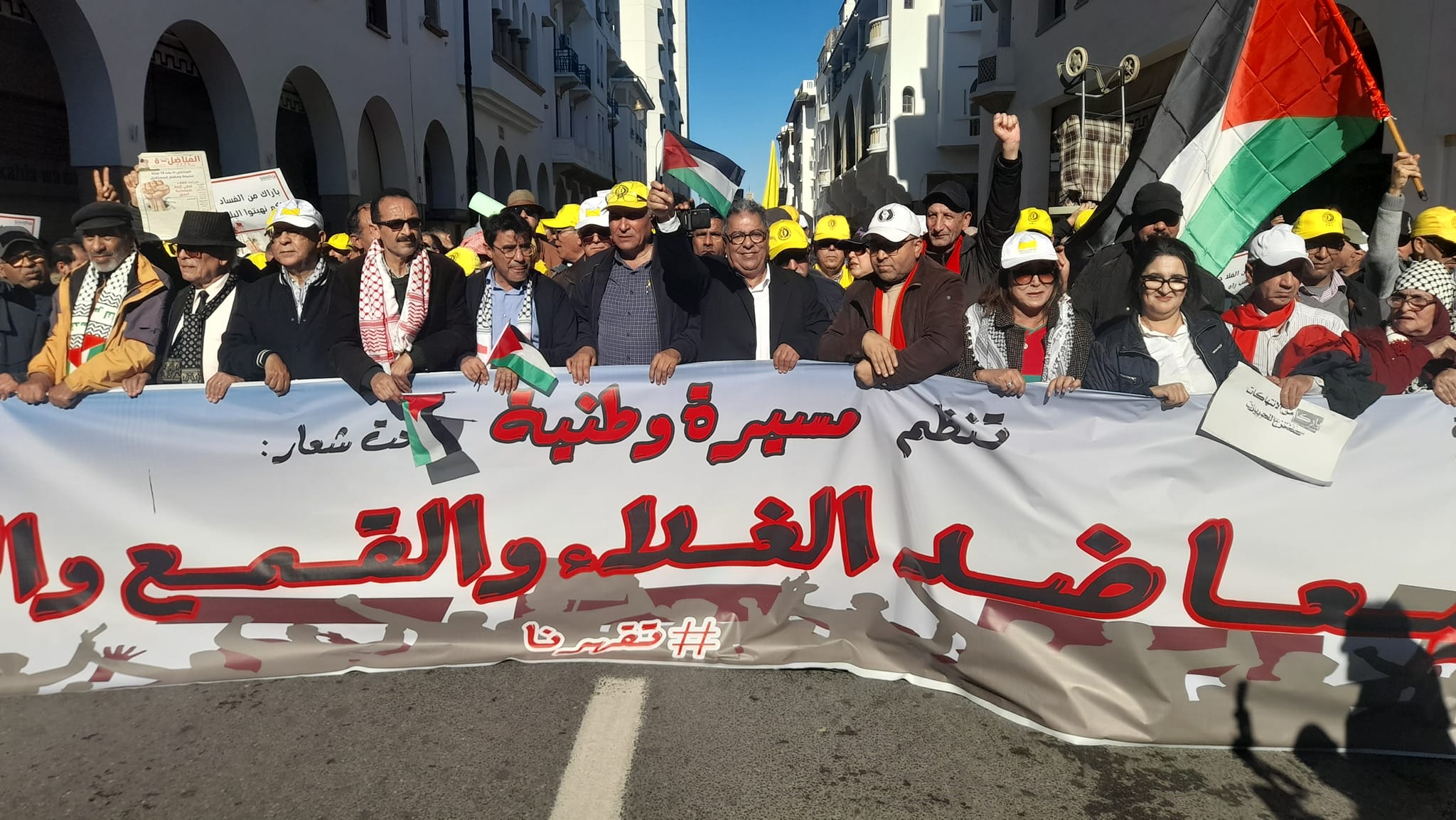 Thousands march in Morocco to protest worsening economic conditions and ...