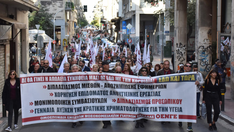 Greek health workers intensify protests for pay hike, more staff ...