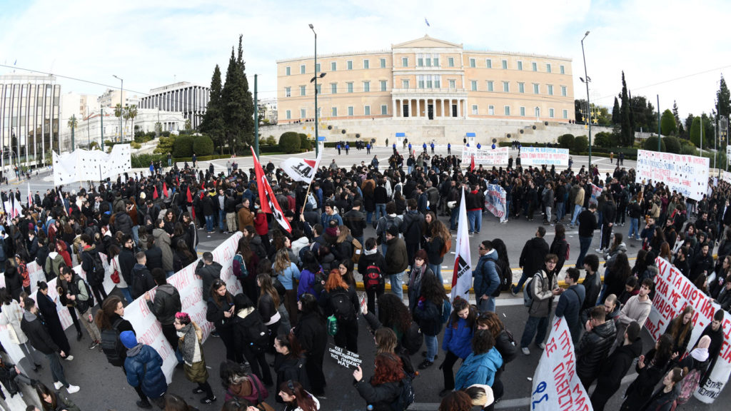 Greek students protest government bid to welcome private universities ...