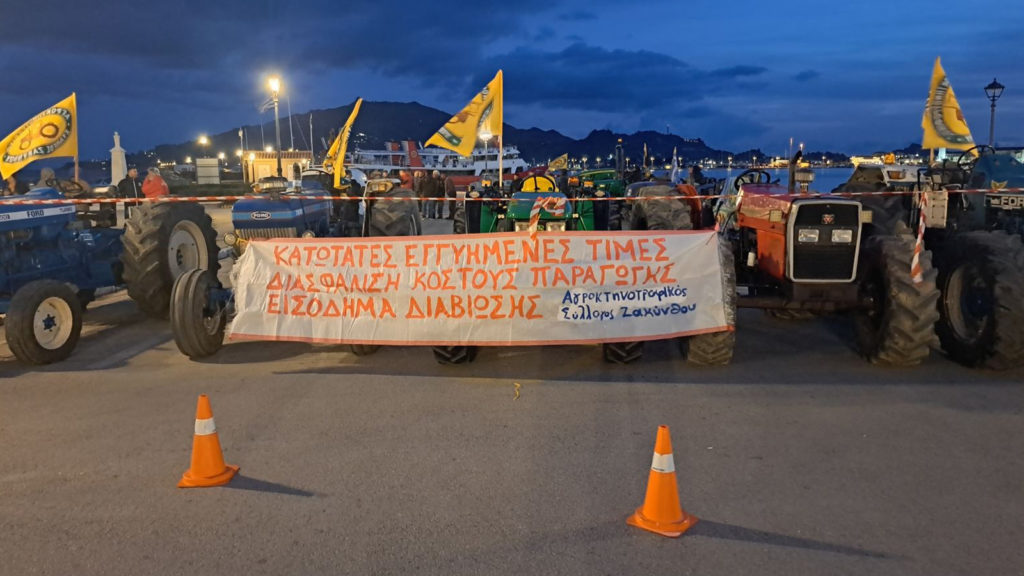 Greek farmers continue their protest : Peoples Dispatch