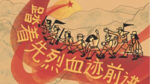 The Long March: 90 years on and its lessons for our struggles today ...