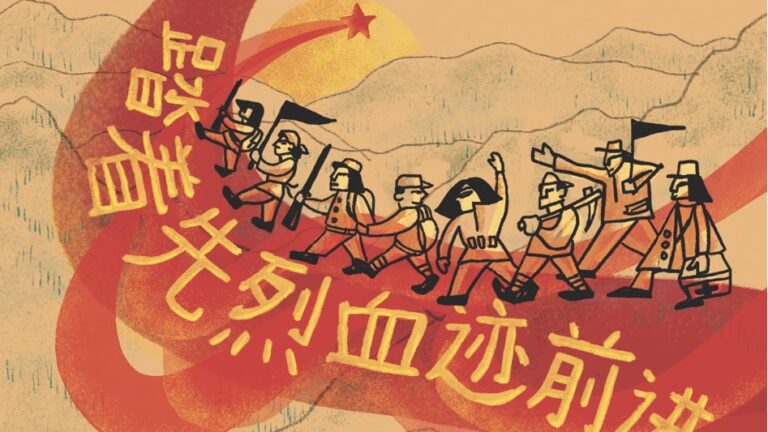 The Long March: 90 years on and its lessons for our struggles today ...