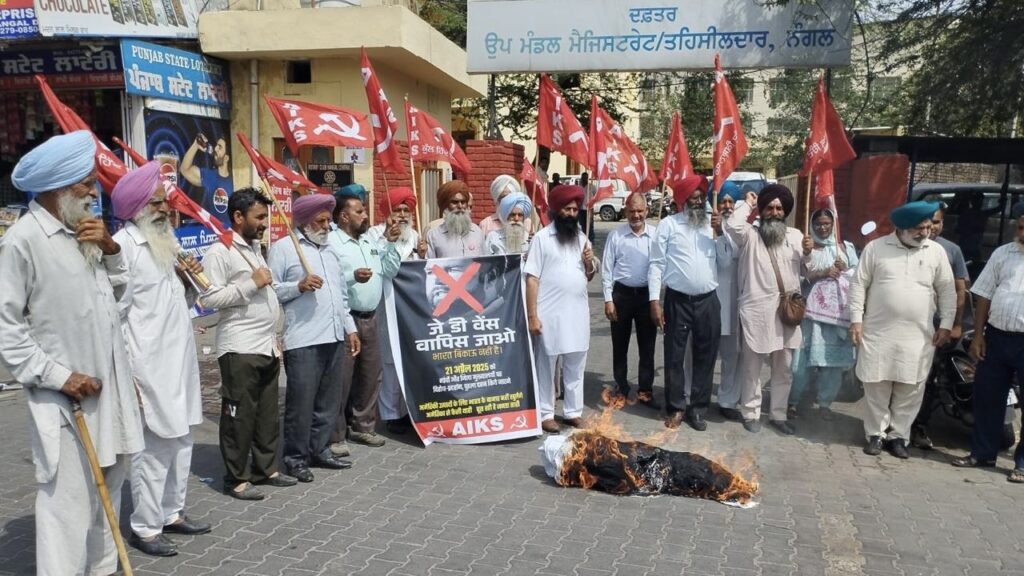 Indian farmers protest visit of JD Vance and opening of country to US ...