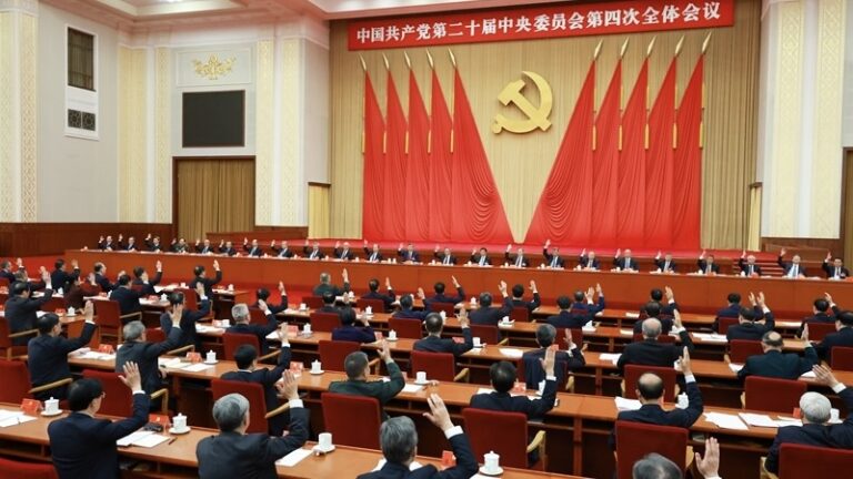 Communist Party of China concludes Central Committee session with ...