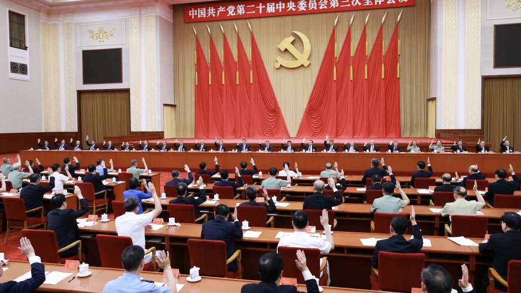 The Central Committee of the Communist Party of China opens ...